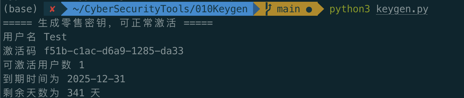 010editor十六进制编辑器 | Hacker进化论